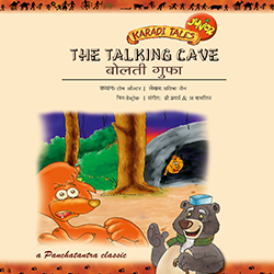 Bolti Gufa (Hindi) - Karadi World