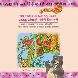 Lomdi aur Gilheri (Hindi) – Karadi World